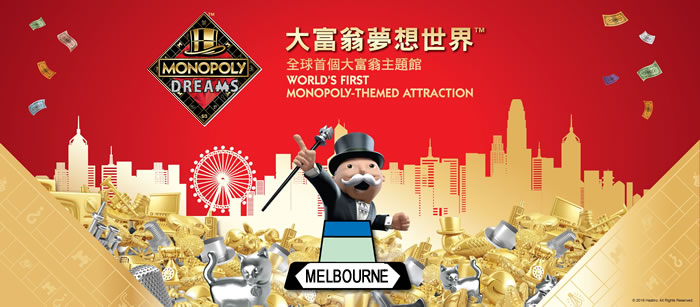 Monopoly Dreams: Melbourne